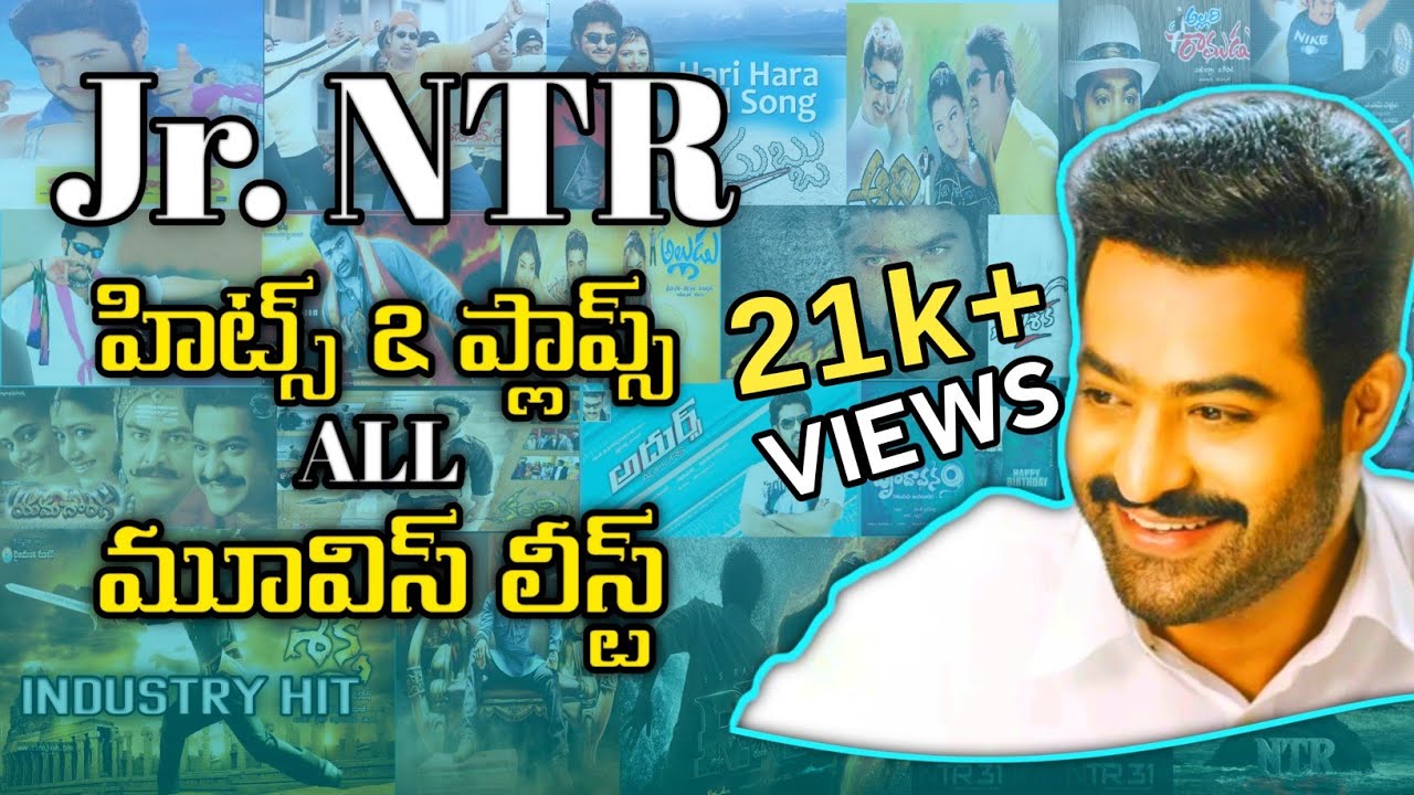 Jr Ntr Hits And Flops All Movies list | @Panindianmovies - YouTube