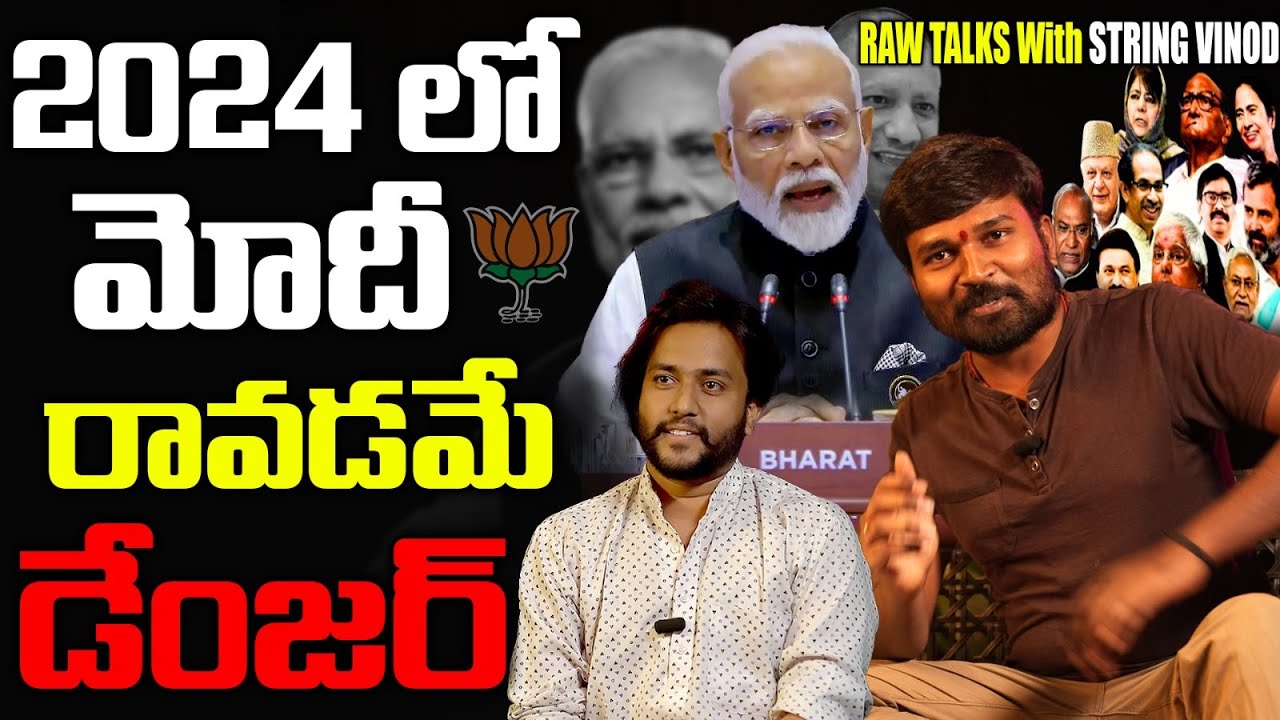 I Stand With String Vinod | Raw Talks With String Vinod | EP #5 | Amogh ...