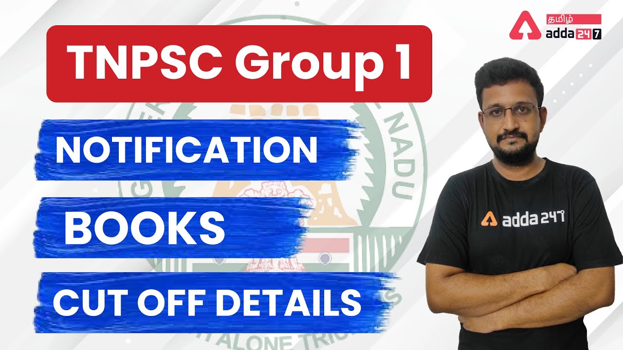 TNPSC GROUP 1 | COMPLETE ANALYSIS | NOTIFICATION | BOOKS | CUT OFF ...