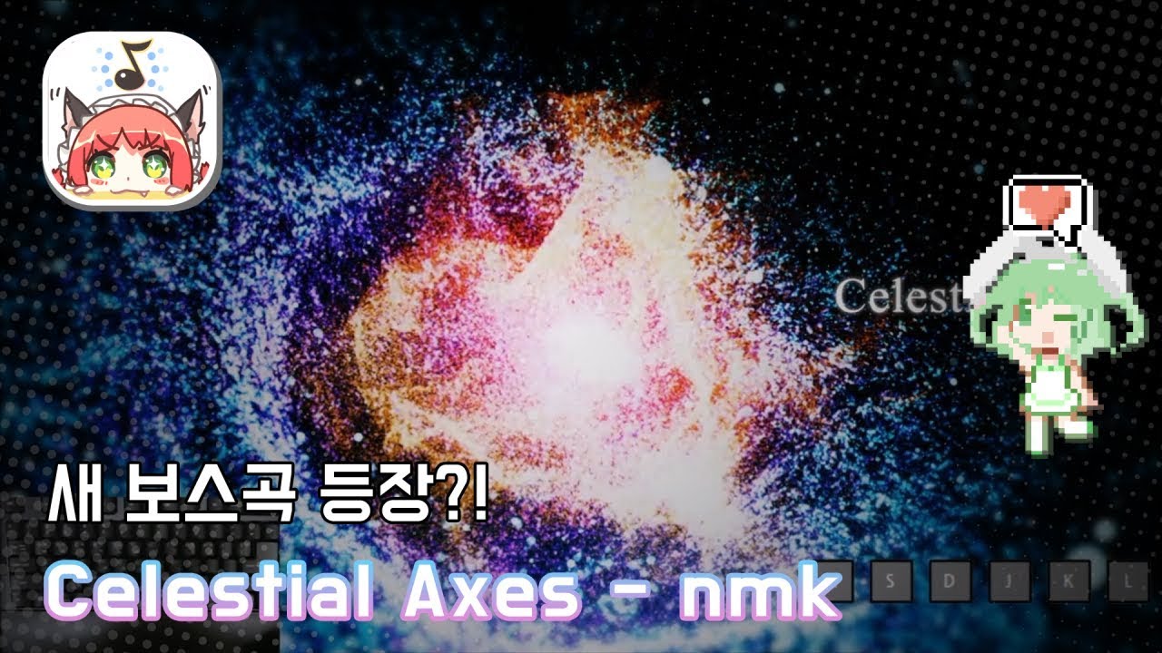 [MUSYNX]Celestial Axes(6K HARD Lv.11) 122.29% - YouTube