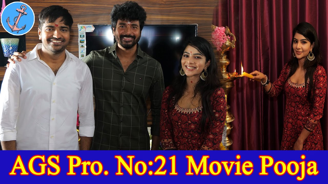 AGS Entertainment's Production No.21 Pooja | Sivakarthikeyan,Sathish ...