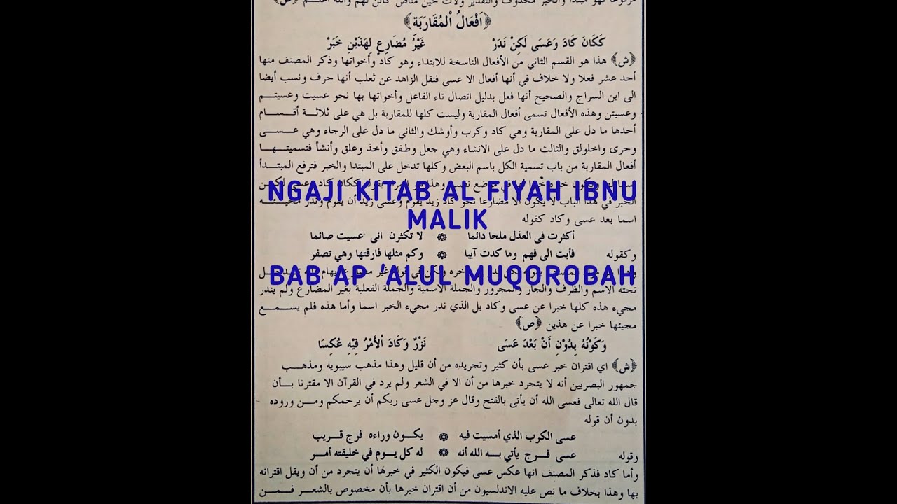 NGAJI KITAB AL FIYAH IBNU MALIK BAB AP 'ALUL MUQOROBATI - YouTube