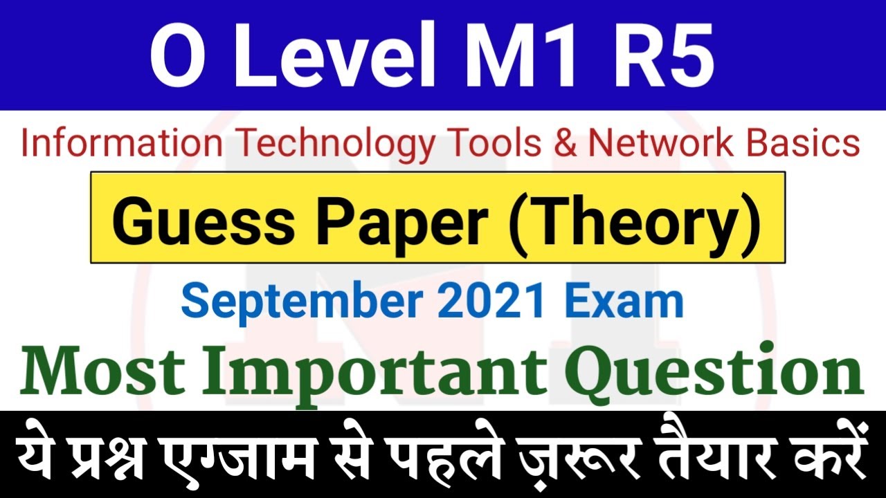 M1-R5 Guess Paper March 2022 Exam | it tools most important Question ...