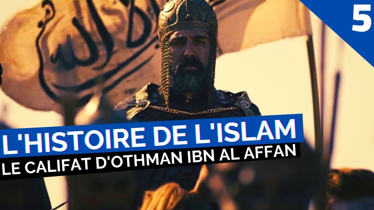 L'HISTOIRE DE L'ISLAM - LE CALIFAT D’OTHMAN IBN AL AFFAN RA ÉPISODE 5 ...