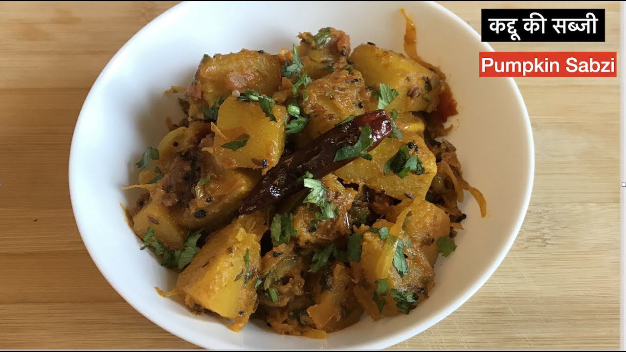 Pumpkin Sabzi Recipe | कद्दू की चटपटी मसालेदार सब्जी | Pumpkin Masala ...