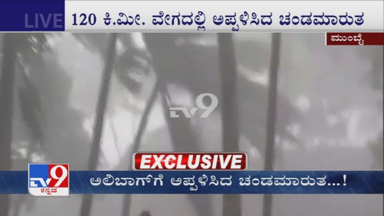 Cyclone Nisarga Makes Landfall: Watch Live Visuals From Mumbai, Alibag ...