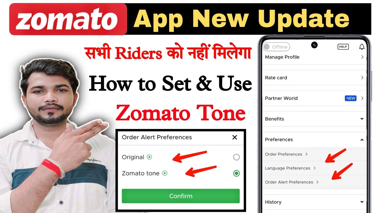 Zomato delivery app new update || Zomato Order Alert Preference tone ...