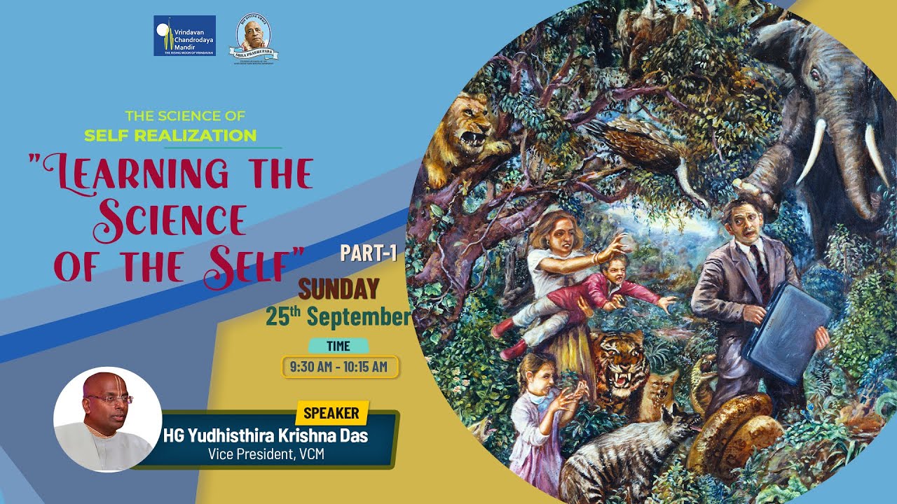 The Science Of Self Realization