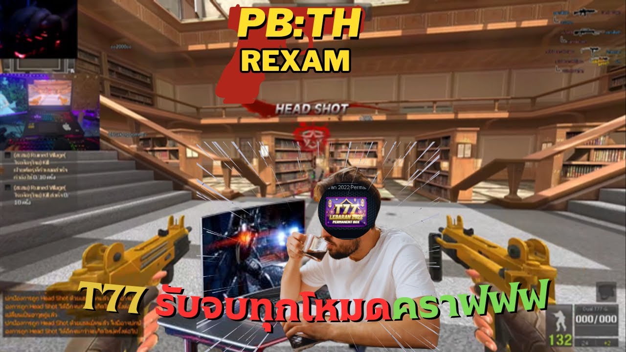 [PB:TH] T77....อ่านว่าทีเจ็ดเจ็ด_แปลว่า GG Easy [REXAMz.] - YouTube