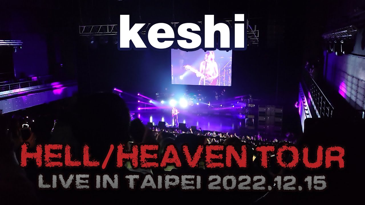 《keshi》Hell/Heaven Tour Live in Taipei 2022台北演唱會 - YouTube