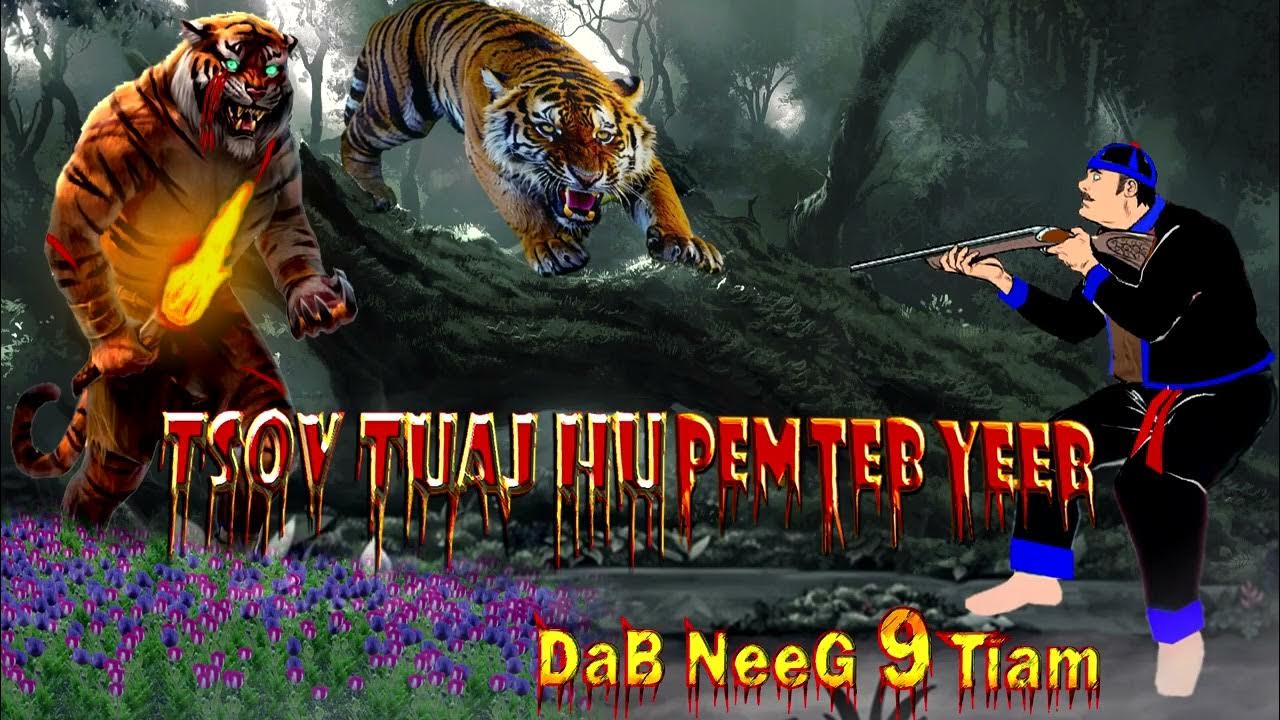 2 kwv tij quav yeeb mus ua teb yeeb twj cuab dab tsov tuaj hu - YouTube