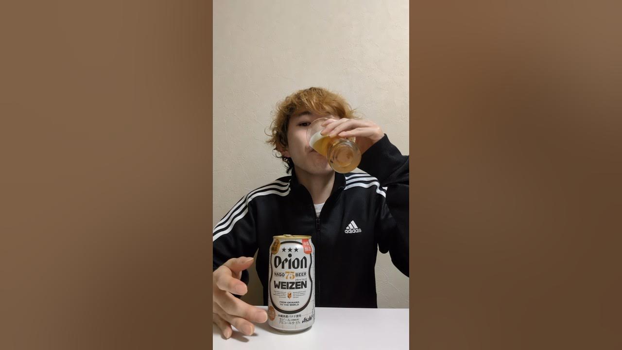 【沖縄県産バナナ使用】オリオンビール75BEER WEIZENを飲んでみた#shorts - YouTube