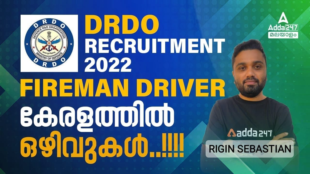 DRDO Recruitment 2022 | Fireman & Driver Posts in Kerala | All Details ...