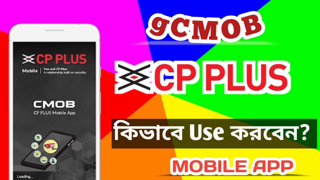How to use gCMOB APP | Complete Setup | Cp Plus | BABUSONA CCTV SYSTEM ...