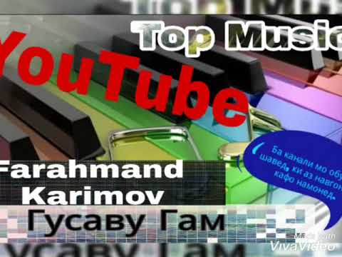 Gusavu gam xit 2018 / Гусаву Гам хит 2018