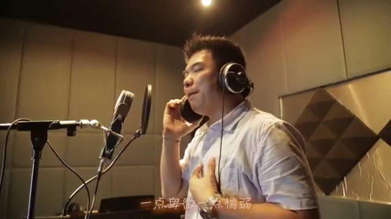 Andy Liao -我很丑但我很温柔 - YouTube