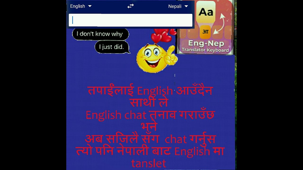 English to Nepali & Nepali to English chat सजिलो तरिका how to English ...