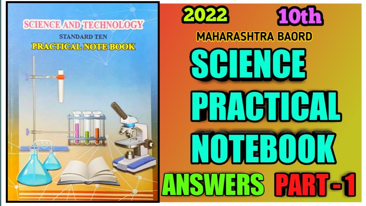 10th Science Practical Notebook Solutions PART 1 - YouTube