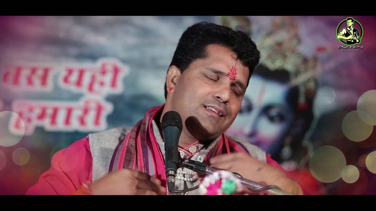 New Bhajan // krishan Bhajan // Achraya Neel Kanth Kaushal ji - YouTube