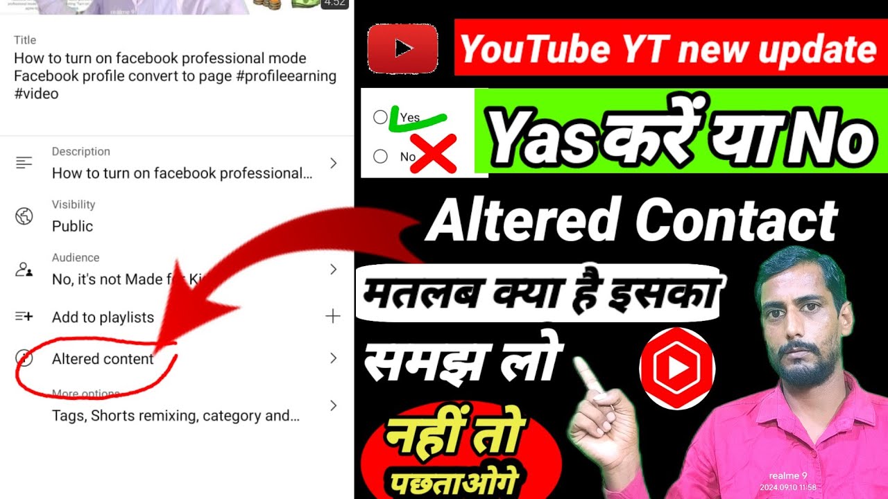 YT Updated | YouTube Altered Content किया है इस सेटिंग में क्या select ...