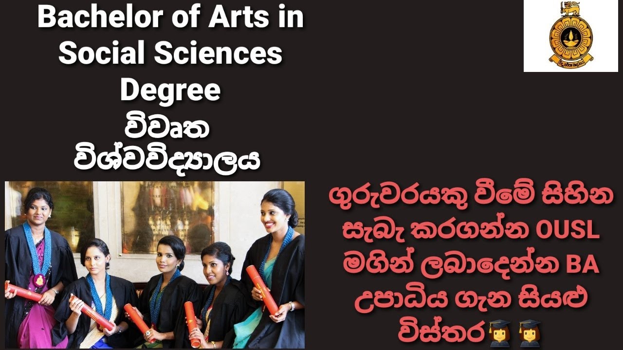 All Details for Bachelor of Art (BA) Degree in Open University - YouTube