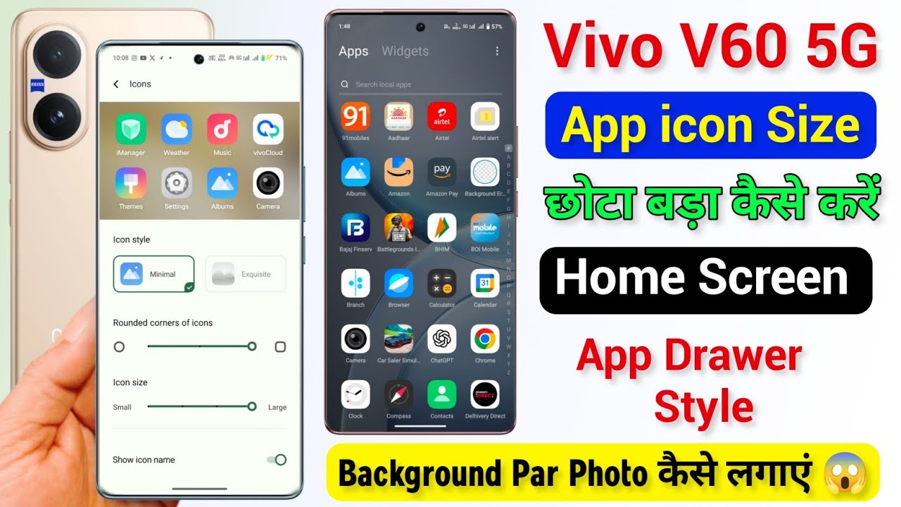 Vivo V60 5g App icon Size छोटा बड़ा कैसे करें | Vivo V60 5g App icon ...