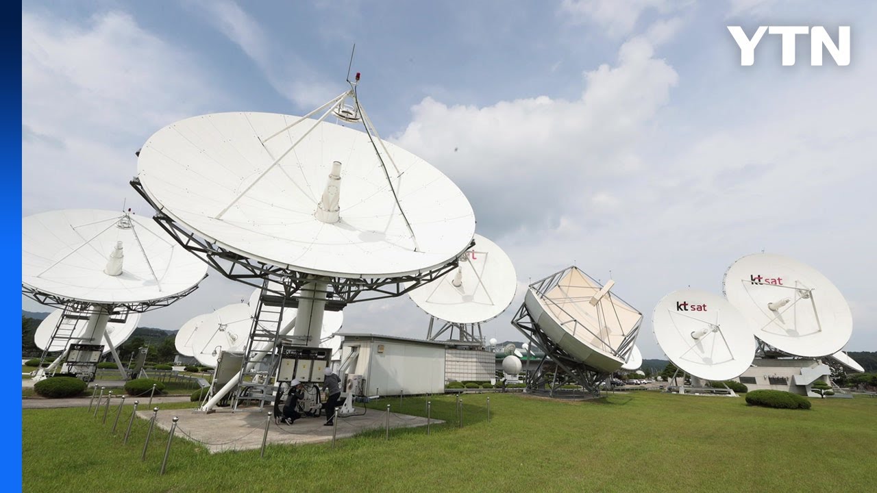 [기업] KT SAT, 스페이스X 위성통신 서비스 '스타링크' 도입 / YTN - YouTube