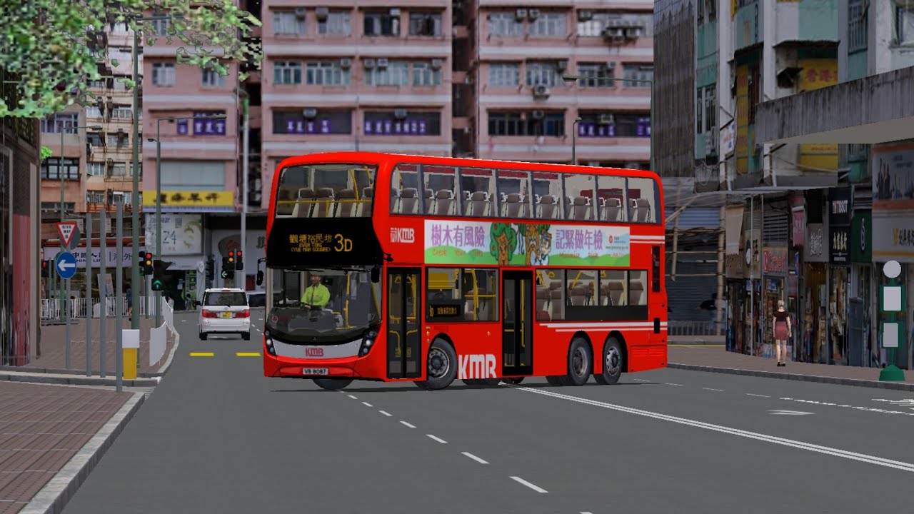 OMSI 2 KMB ATENU Project TWS_Ver2.5 ATENU1259 VB8087 3D 慈雲山(中) ️觀塘(裕民坊) - YouTube