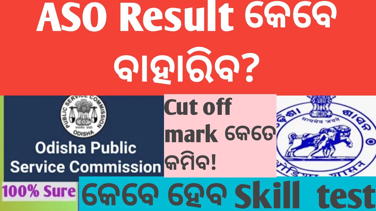 ASO Result Date update || Final Cut off for ASO || ASO Skill test ...