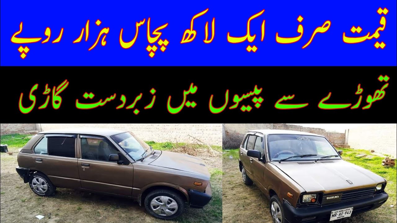 Suzuki FX Car low price For sale in good condition - YouTube