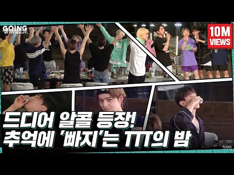 [GOING SEVENTEEN] EP.20 TTT에 빠지다 #3 (Dive into TTT #3) (Water Sports Ver.)