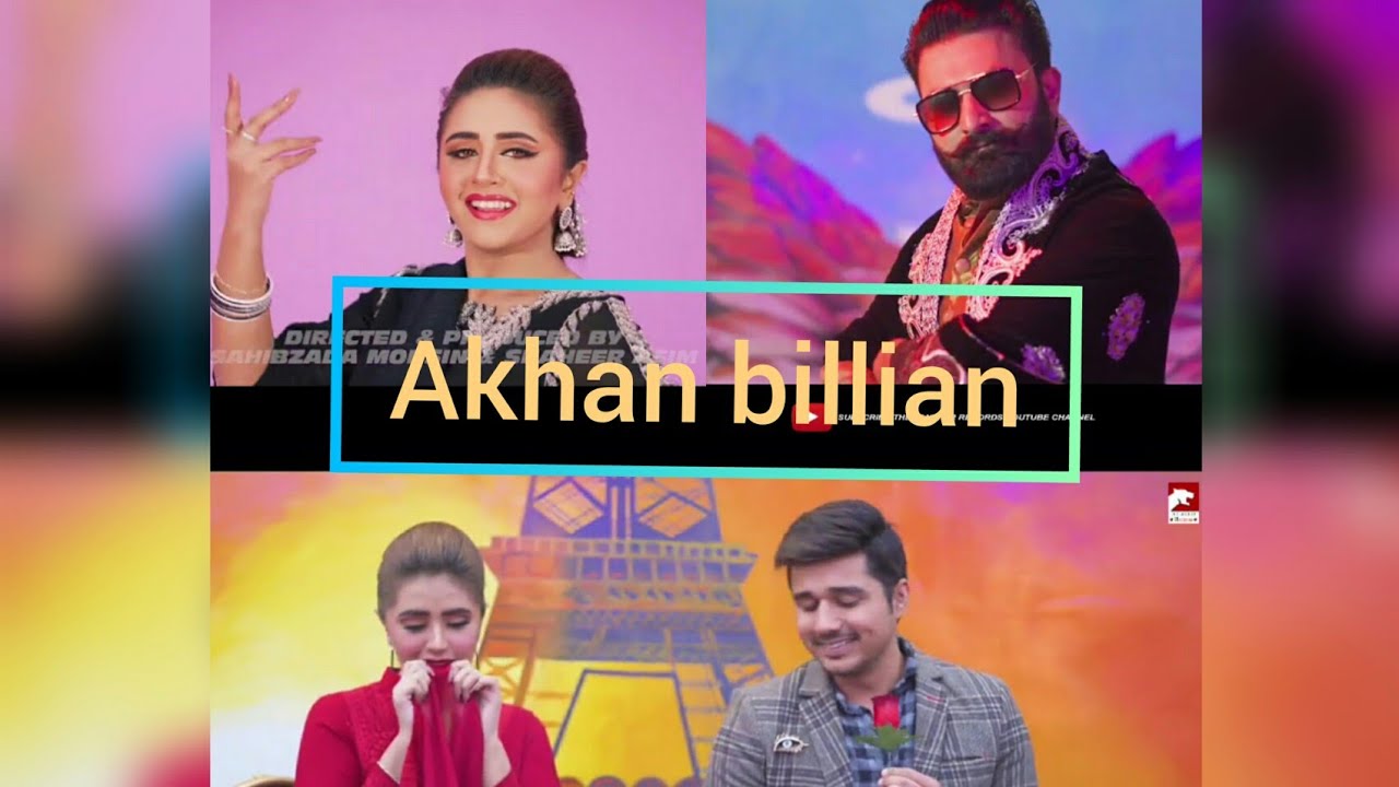 akhan billian song | | teaser | haris ali new song| minahil malik song ...