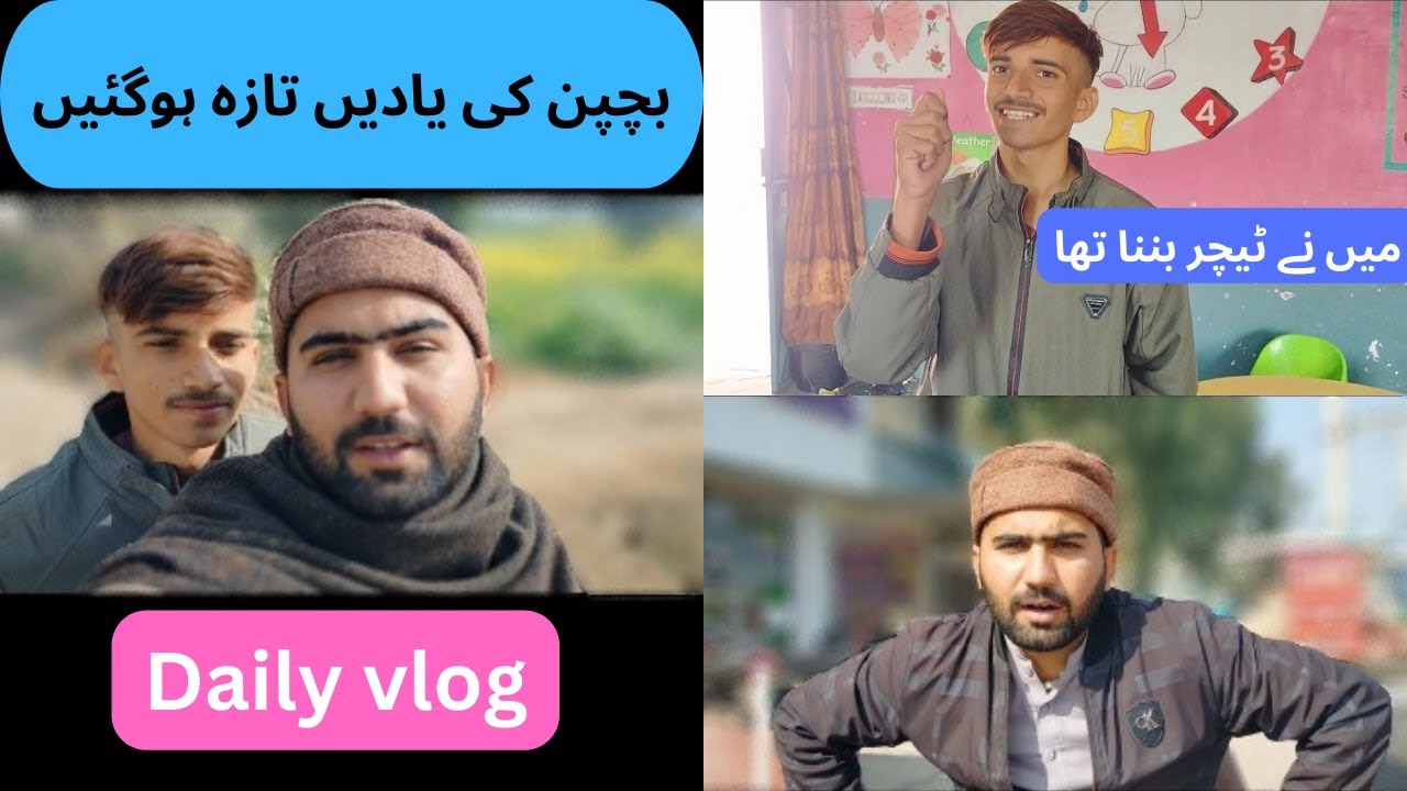 Shami ka school | Daily vlog | By Umar saeed & Ahtsham | new vlog 2023 ...