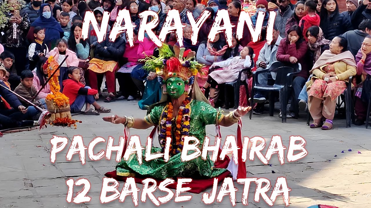 Narayani | Pachali Bhairab 12 Barse Jatra | Gathu Pyakha | Janabahal ...