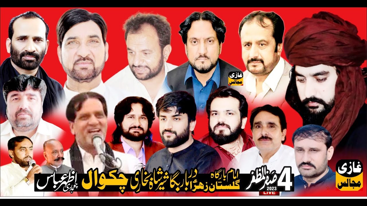 #live Majlis Aza 4 Safar 2023 At Darbar Peer Bukhari District Chakwal ...