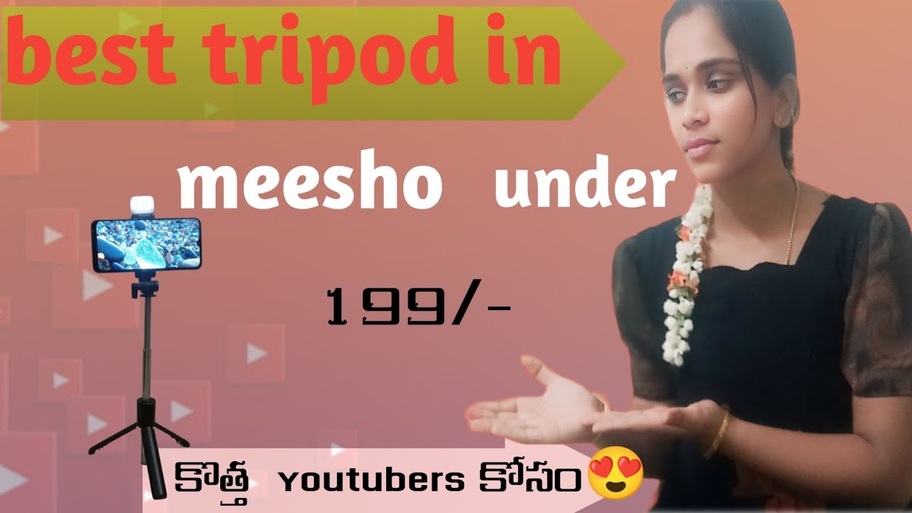 best tripod under 199/about tripod details/ uses of tripod/ first video ...