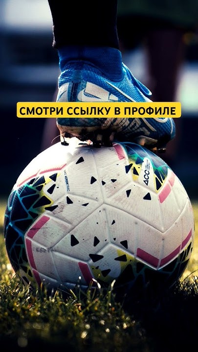 Бавария Аугсбург ПСЖ Тулуза Монако Брест Хетафе Вальядолид