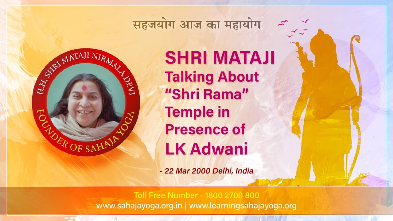Shri Mataji Talking about Shri Ram Temple in Presence of Home Minister ...