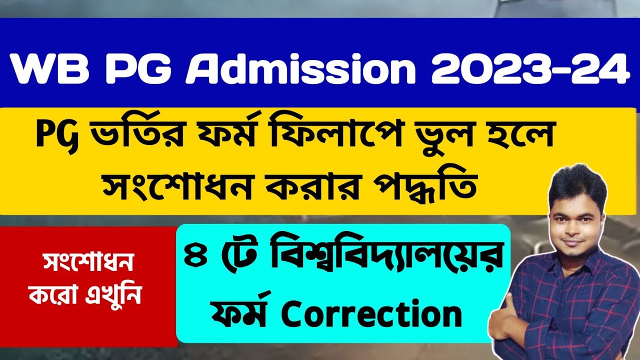 WB PG Admission 2023: Calcutta University PG Form Correction 2023 ...