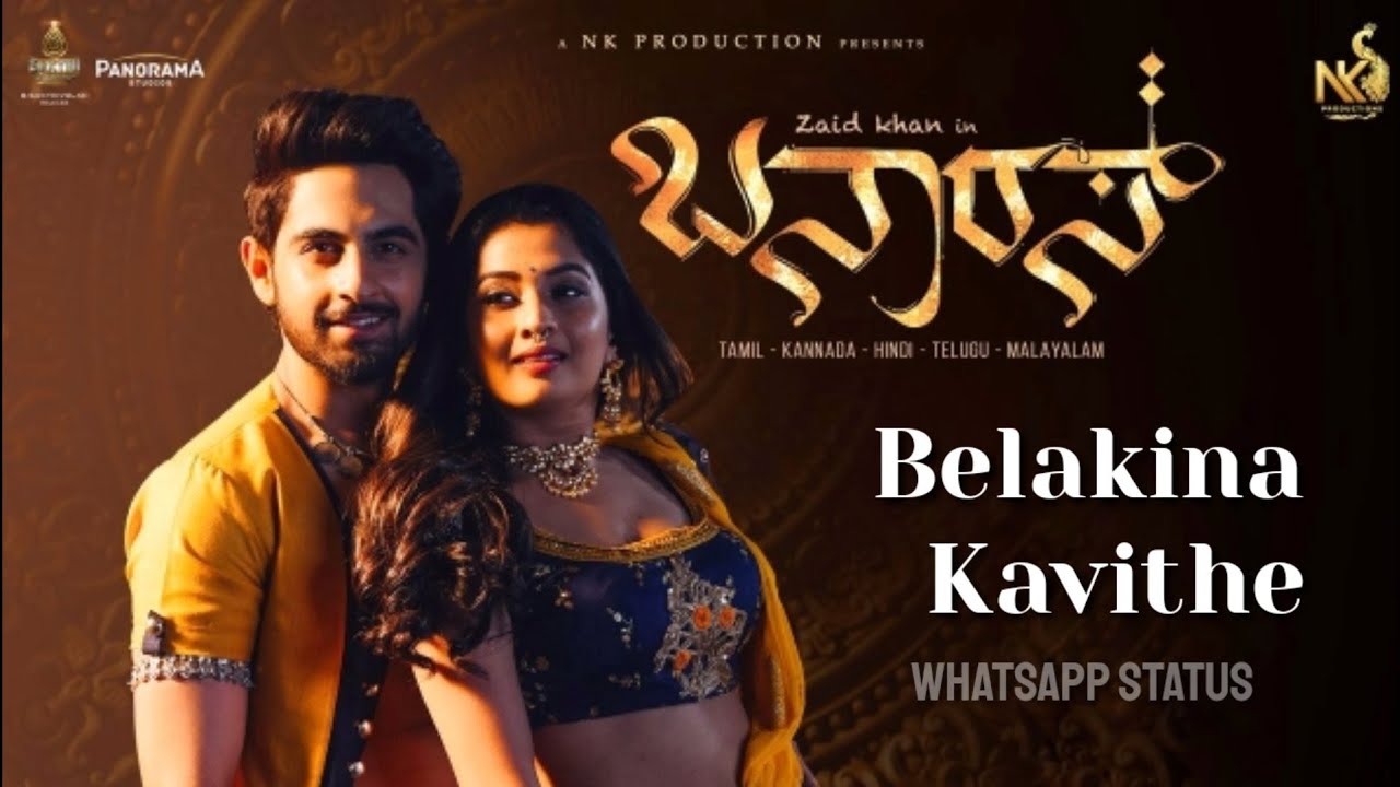 Banaras | Belakina kavithe Kannada song status | Banaras Kannada song ...