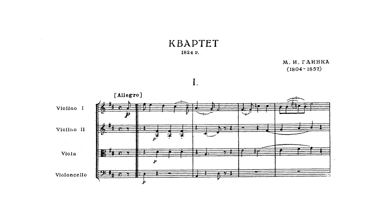 Glinka: String Quartet in D major (with Score) - YouTube