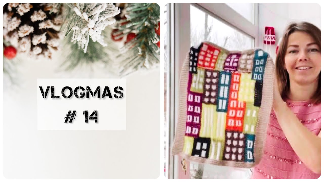 Vlogmas 14/Довязала долговяз/Связала елочки крючком - YouTube