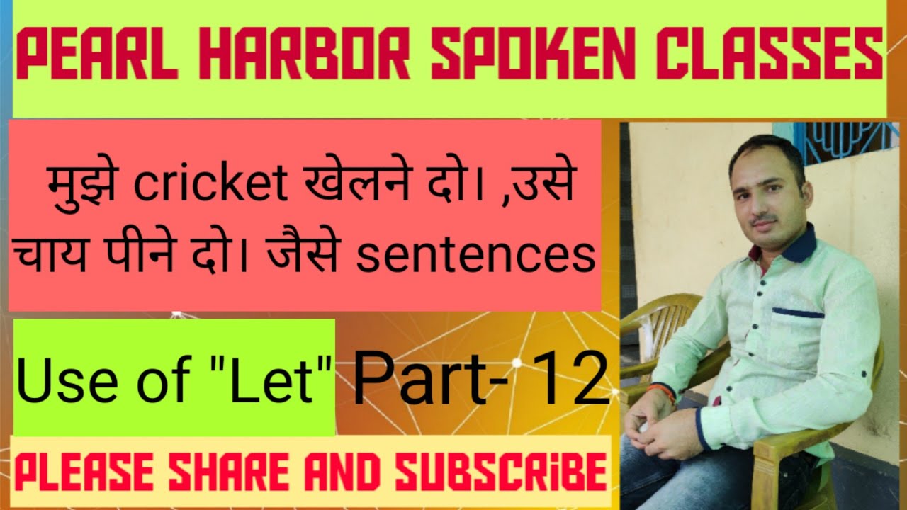 Let से related sentences// Learn Spoken English on Pearl Harbor Spoken ...