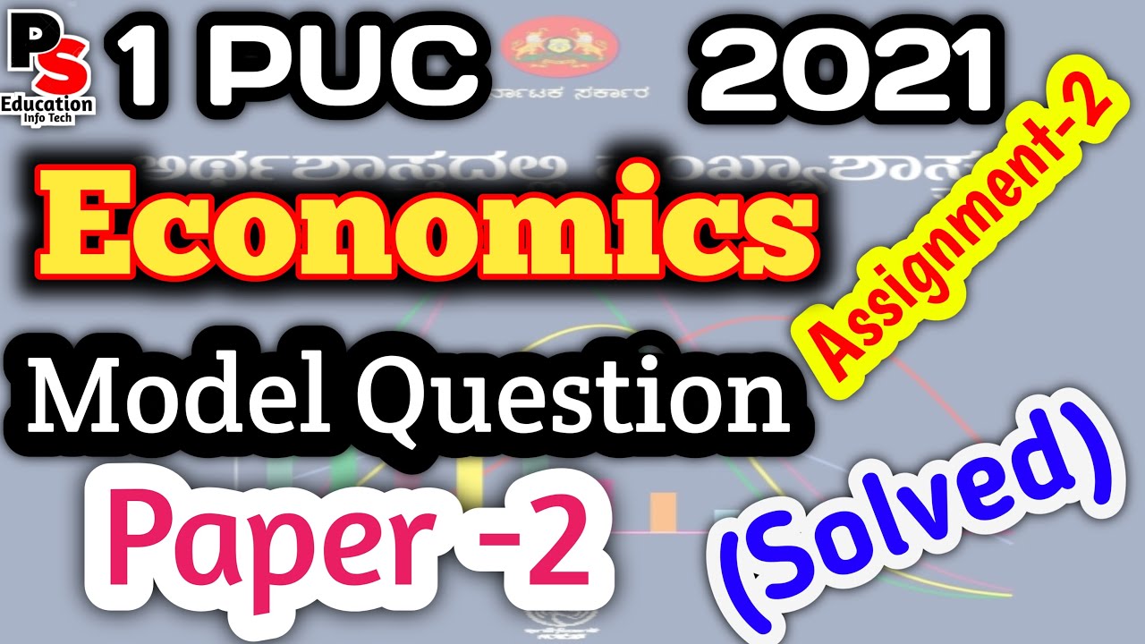 1st PUC Economics (Solved)Model Question Paper -2 with Answers ...
