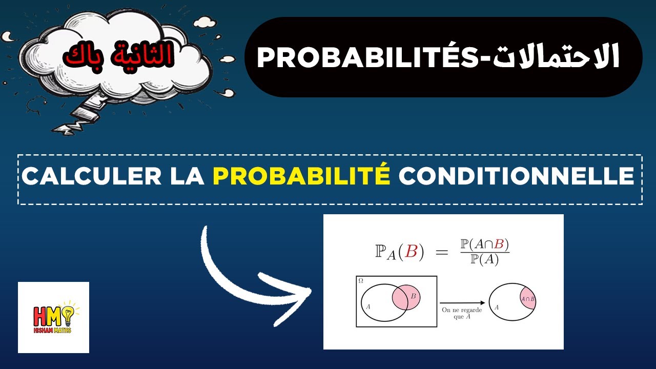 Probabilités: Probabilité conditionelle-2Bac sciences. الاحتمالات - YouTube