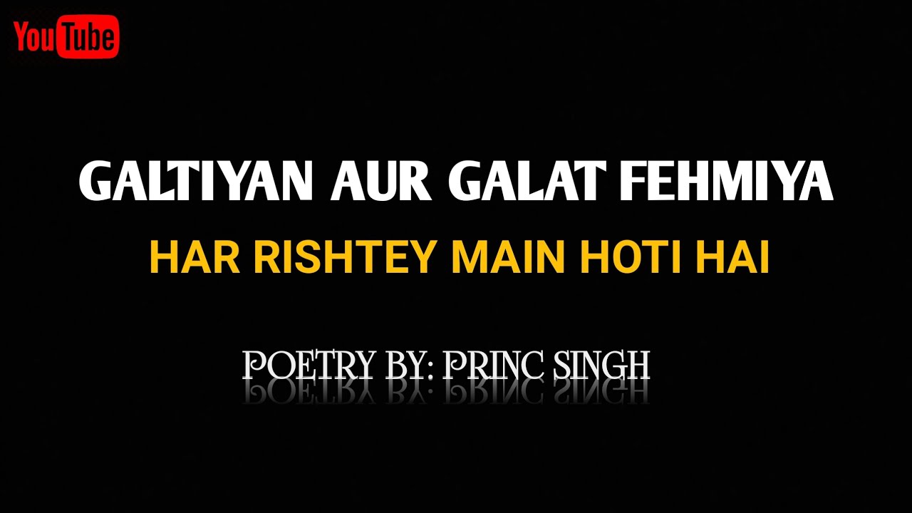 Galtiyan aur galat fehmiya har rishtey main hoti hai poetry hindi ...