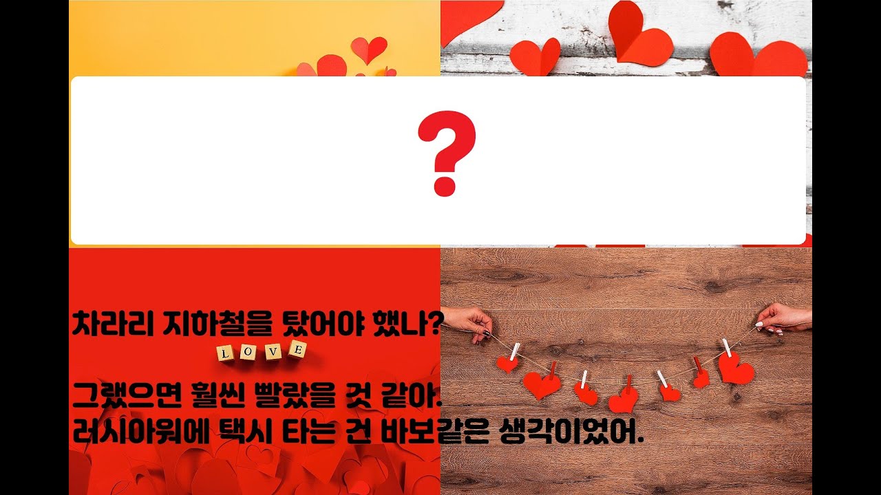 How would you say it in English? - YouTube