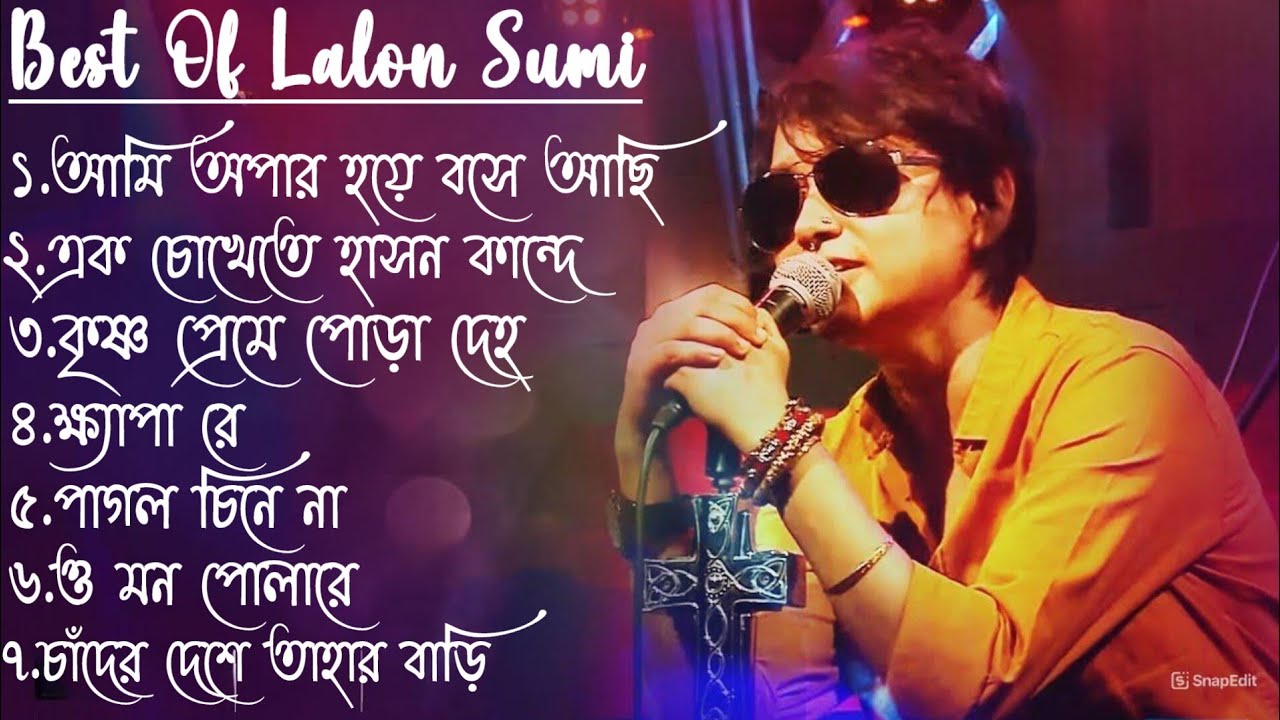 Best Song Of Lalon Band || Top 7 Song Of Lalon Band || Lalon Sumi 2025 ...