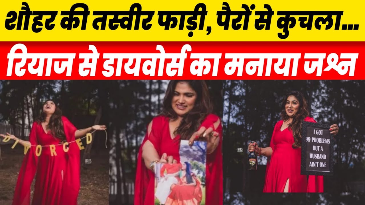 Actress Shalini Divorce With Riaz Photoshoot Goes Viral - YouTube
