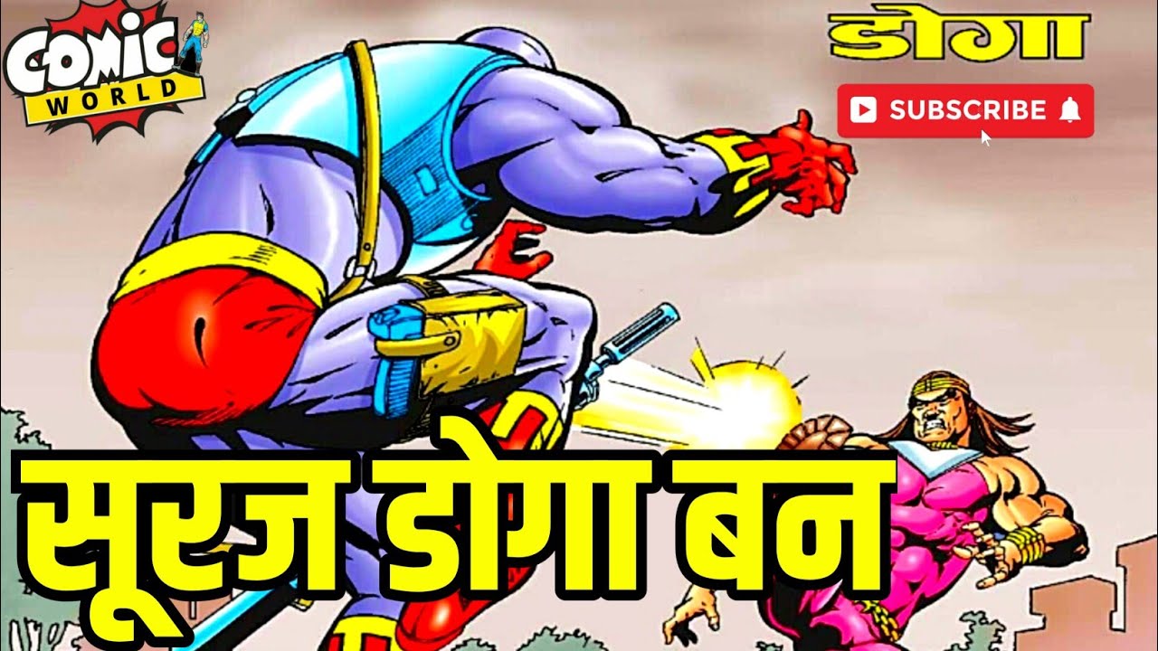 Suraj Doga Ban | Doga Series| Raj Comics | #comicworld #doga #comics ...